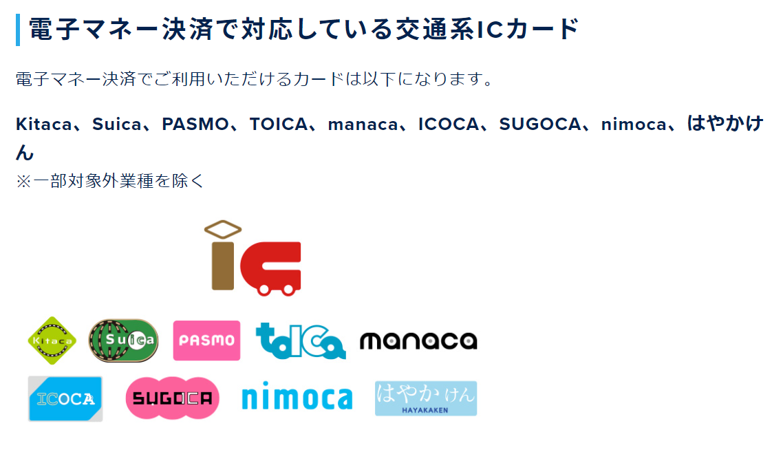 ストアーズ決済(旧:コイニー)【審査落ちを防ぐ3つの対策とは?】基準や落ちた代案を解説! - なんでもキャッシュレス